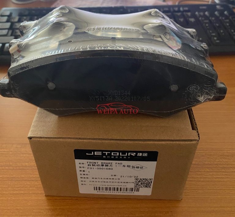 chery jetour x80 brake pad F01-3502080 & F01-3501080 - China car auto ...