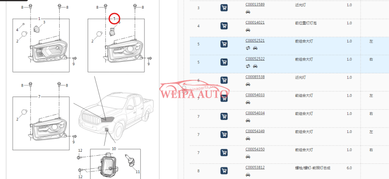 maxus t60 auto parts wholesales SAIC D60/D90/T60/T70/T90 - China car ...