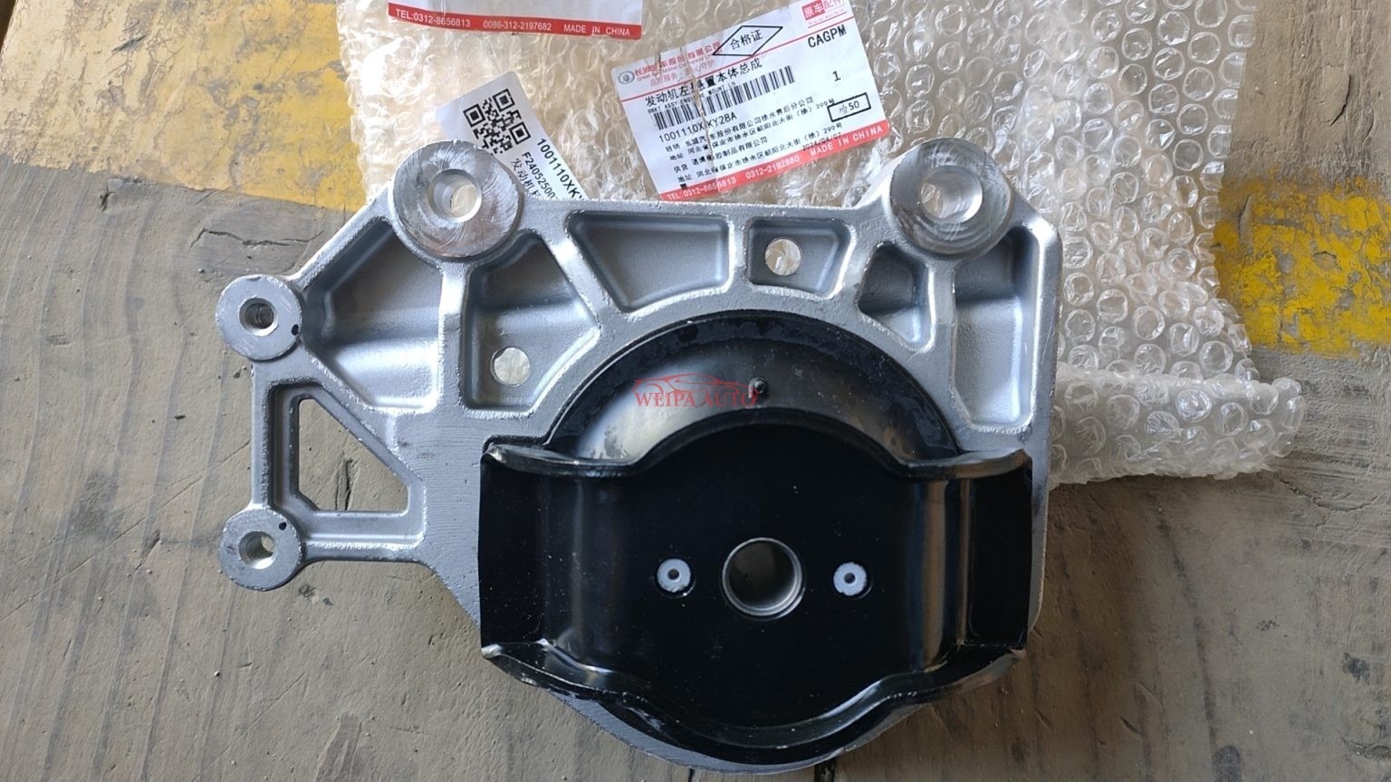 1001110XKY28A Engine left suspension bracket suitable for Great Wall ...