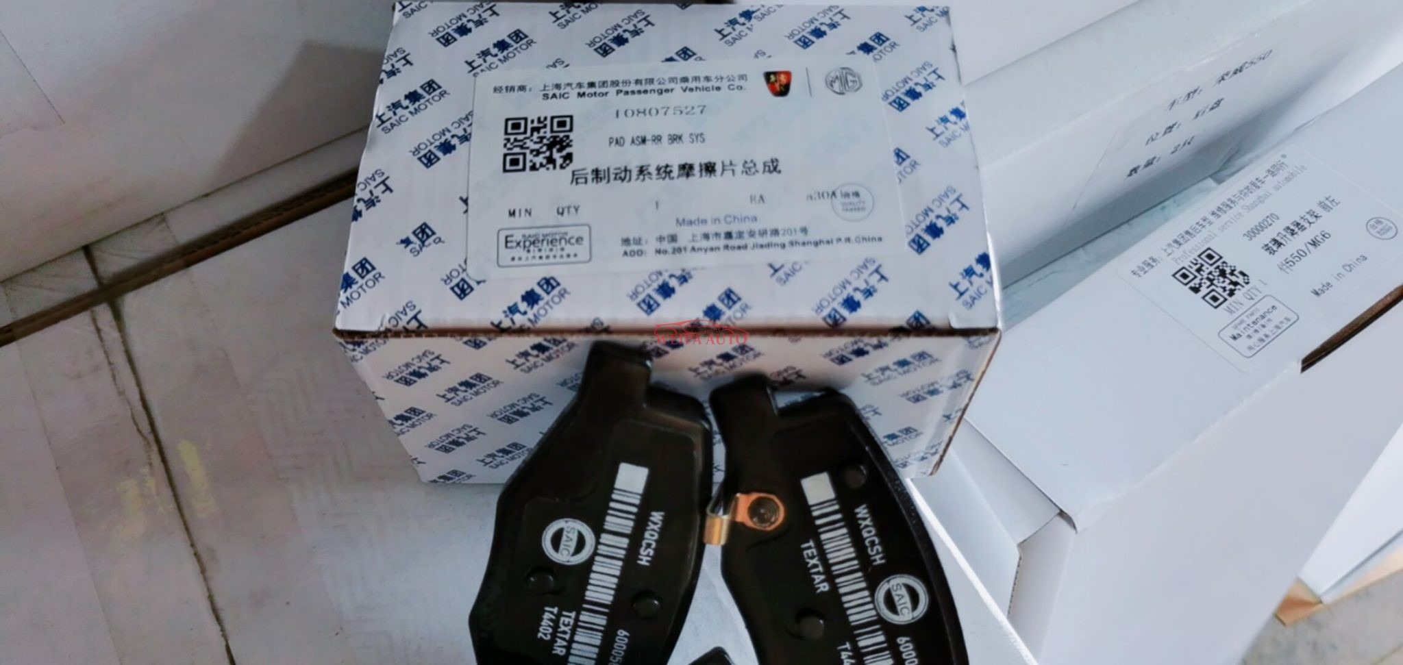 10807527 Brake Pads for SAIC MG ZS & ROEWE RX3 | OEM Spec | Taizhou ...